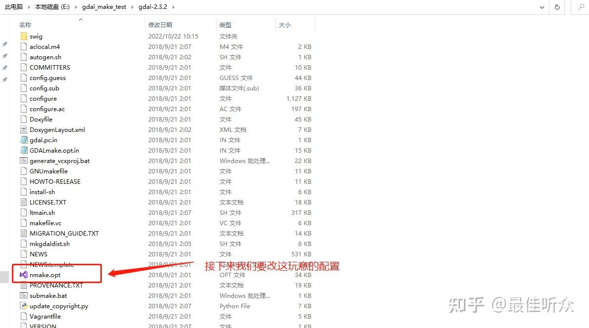 GDAL学习6--C++开发环境搭建（从库编译到环境配置） - 知乎