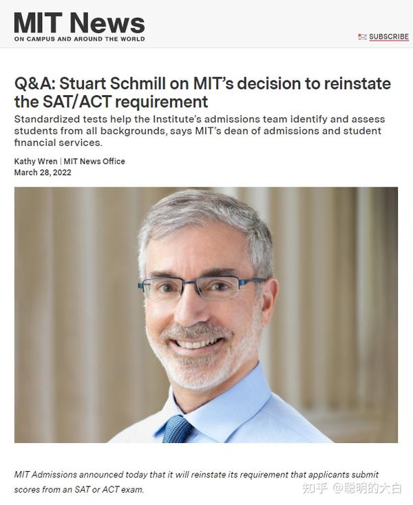 MIT恢复标化成绩要求 国际学生如何应对？ - 知乎