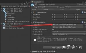 unity 对导入的FBX动画重新编辑修改方法 - 知乎