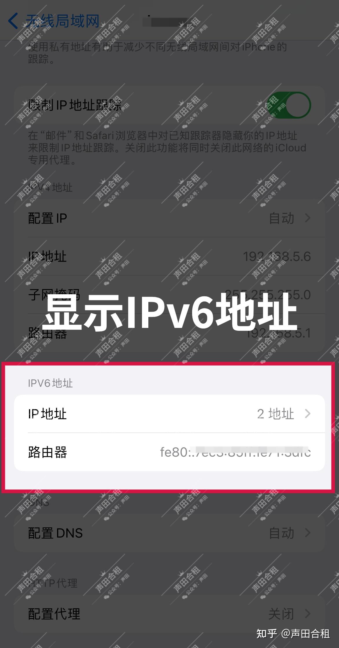 Spotify登不上了？设置IPv6地址轻松搞定！ - 知乎