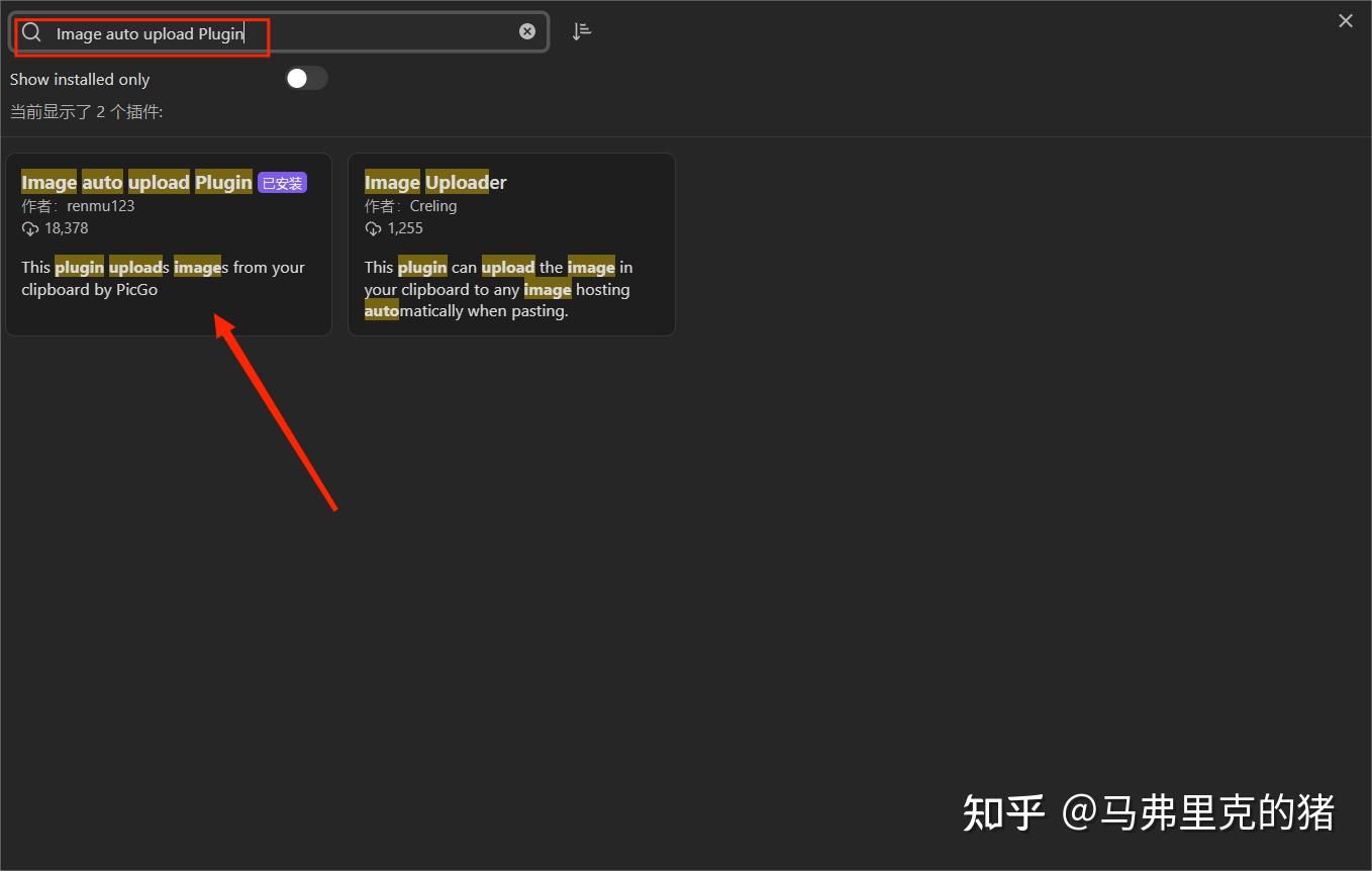 Obsidian 图床配置 - 知乎