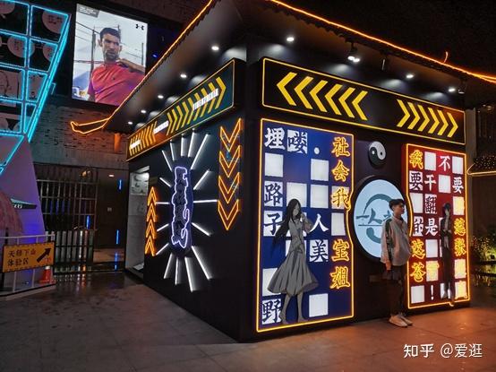 杭州IN77做了一个00后主题街 - 知乎