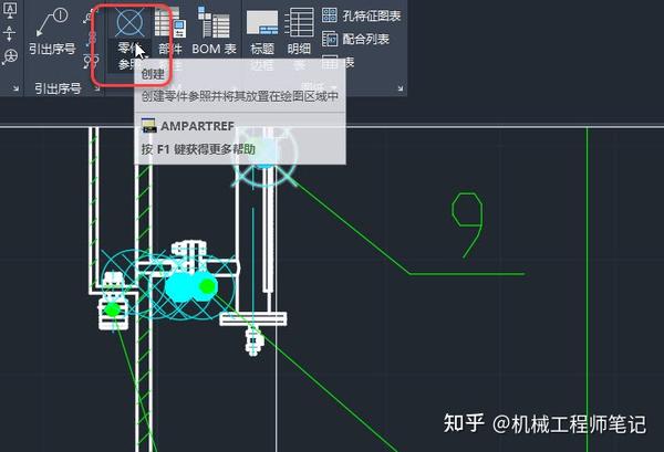 机械版CAD是什么？AutoCAD Mechanical有哪些优点？ - 知乎