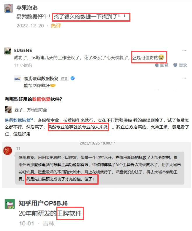 U盘出现FOUND.000文件，如何恢复数据？全流程指南 - 知乎