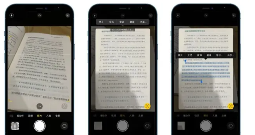 iPhone13搭配的iOS15更新了什么 - 知乎