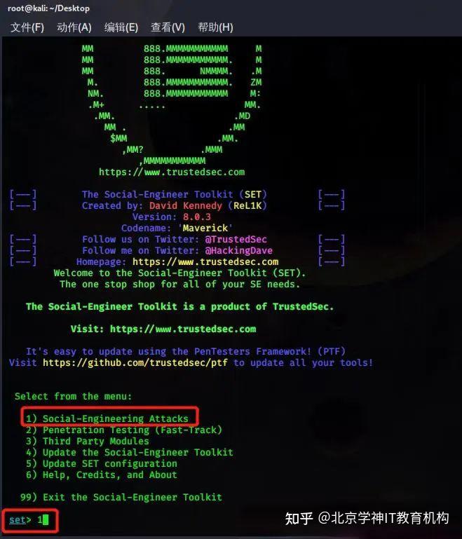 Kali Linux—借助 SET+MSF 进行网络钓鱼、生成木马、获主机shell、权限提升、远程监控、钓鱼邮件等完整渗透测试 - 知乎