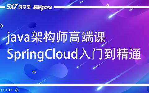 Spring Cloud OpenFeign详解：声明式服务调用 - 知乎