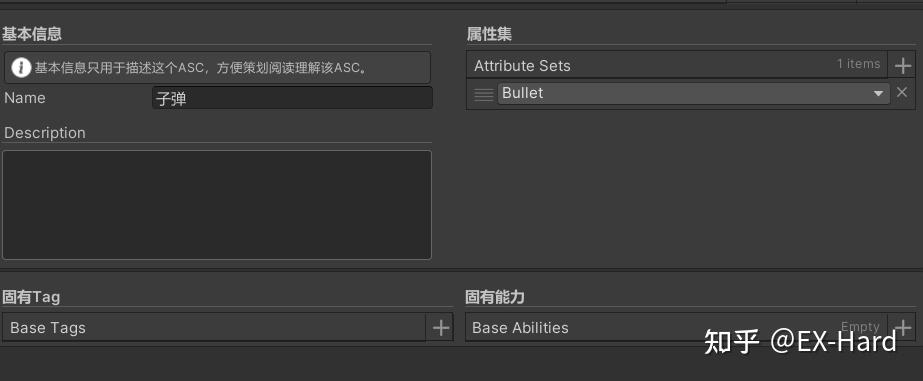 【Unity】 EX-GAS 入门教学案例 PART.3-使用EX-GAS完成交互逻辑 - 知乎