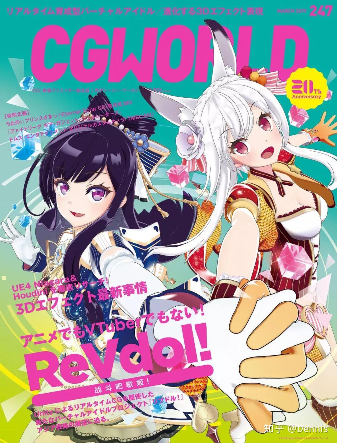 学习CG的同学千万不要错过这本CG界的顶级杂志-《CGWORLD》 - 知乎