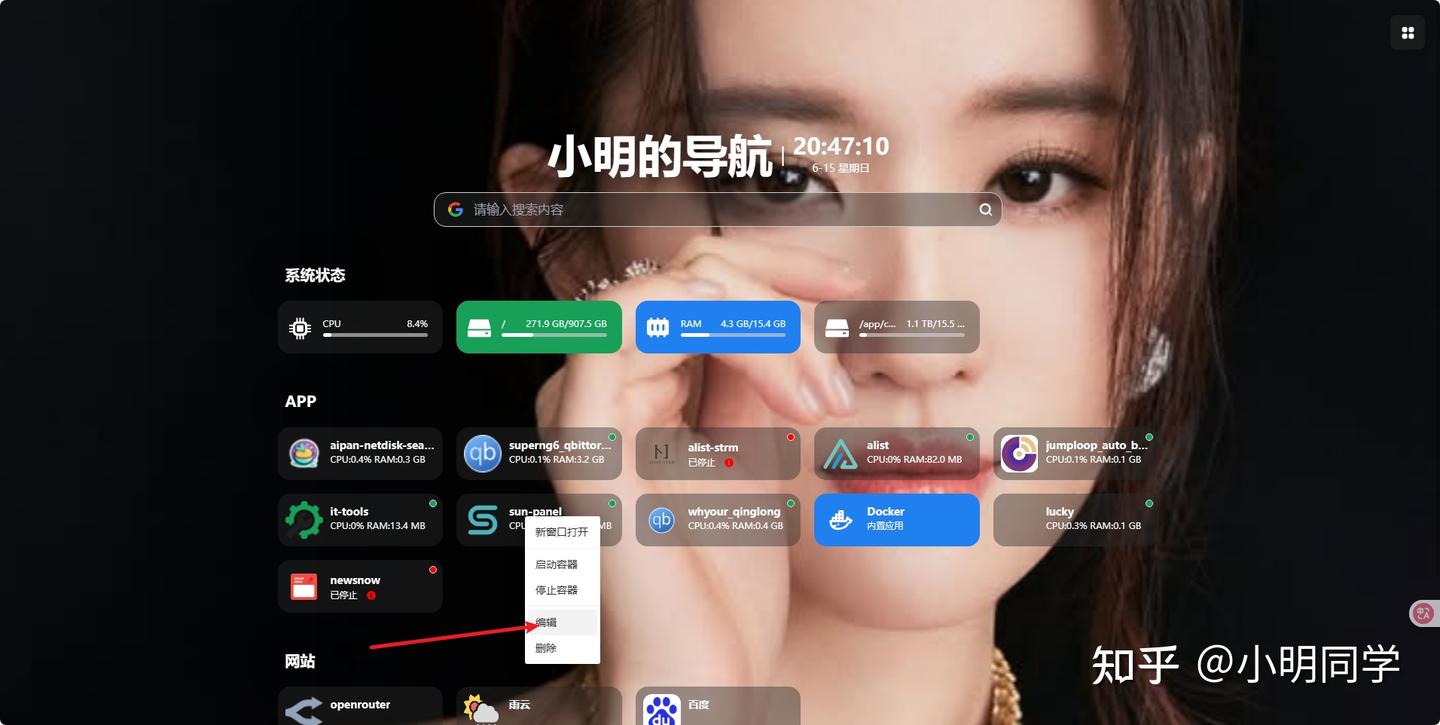 NAS导航面板进阶：Lucky动态域名反向代理+HTTPS访问 - 知乎
