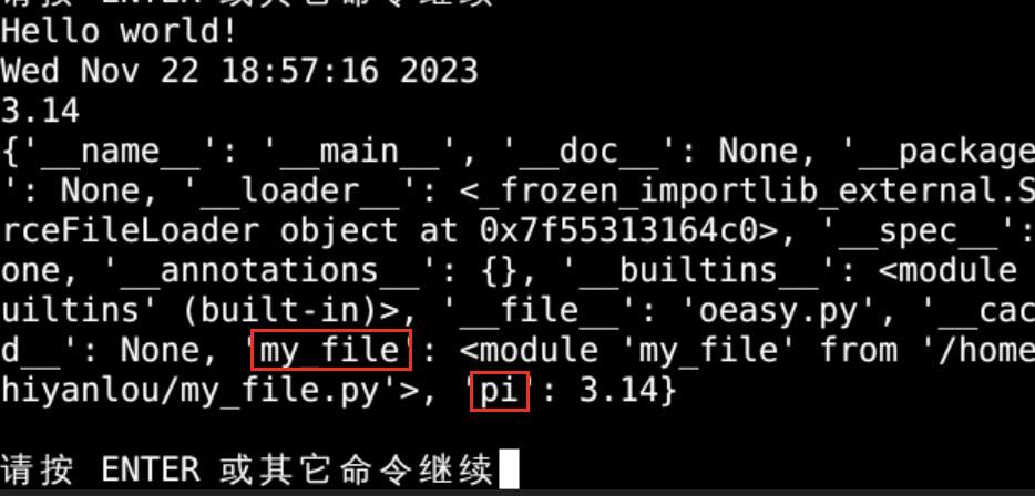 [oeasy]python072_名字空间是怎么玩的_from_import_as_导入_namespace - 知乎