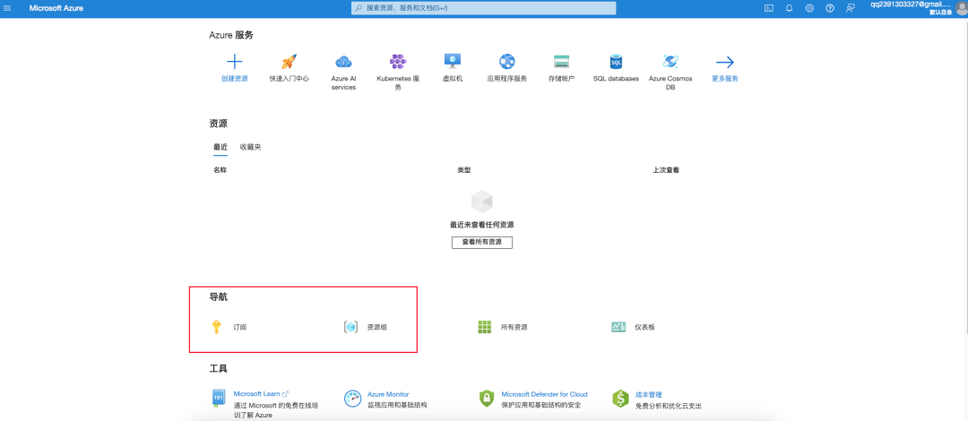 手把手教学：微软Azure TTS语音合成+OpenAI实时API，5步打造智能语音助手 - 知乎