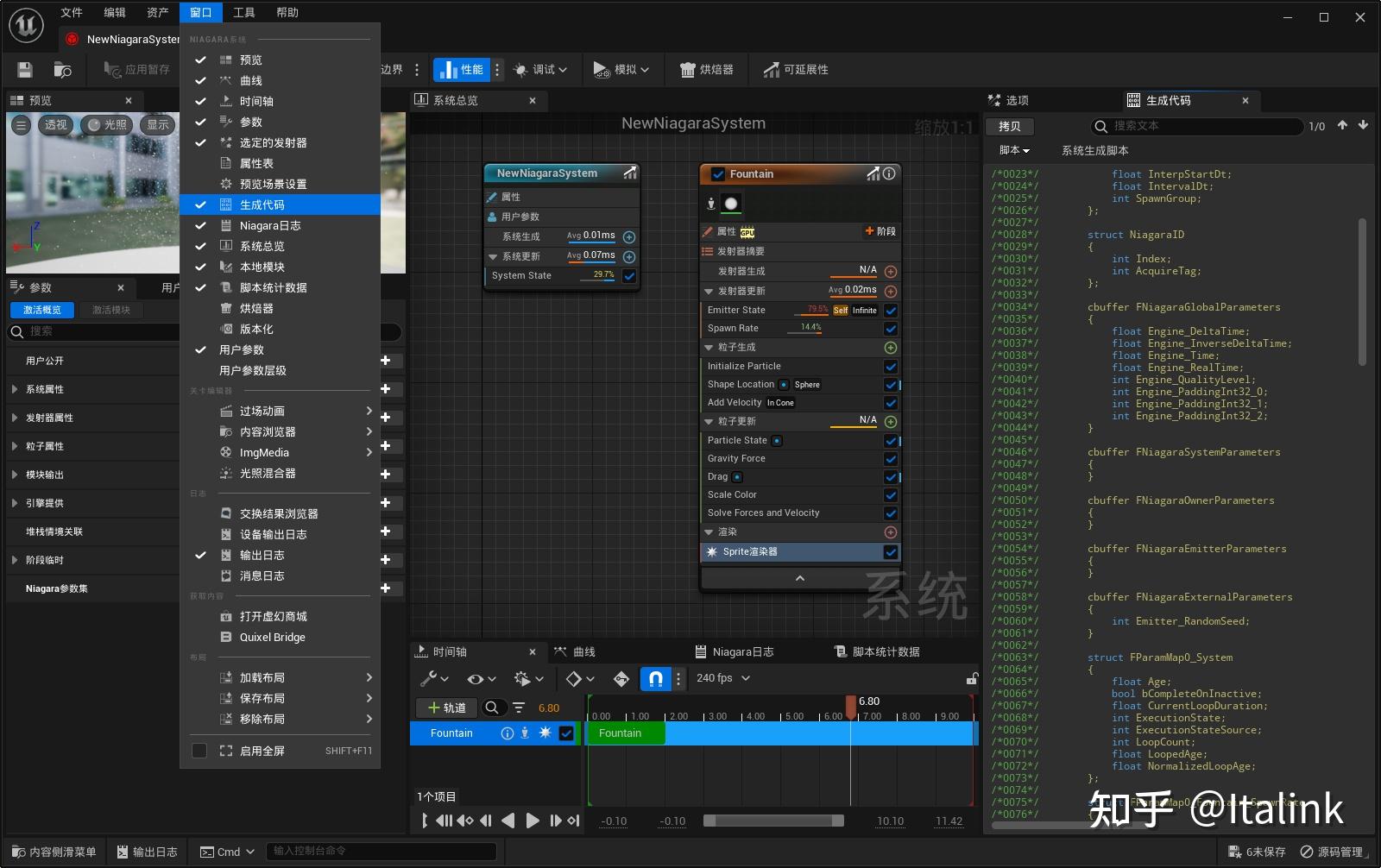 Unreal Engine 5 开发 — Niagara性能优化 - 知乎