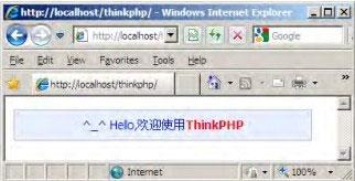 知乎盐选 | 第 24 章 ThinkPHP 框架