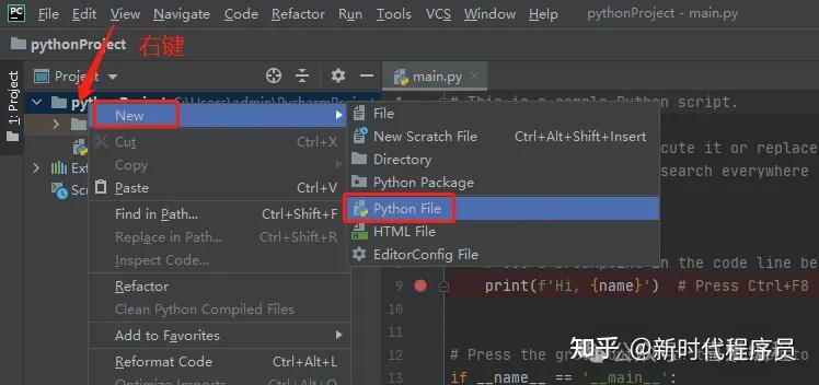 手把手教你安装Python，2024最详细的安装教程来了（附安装包 建议收藏） - 知乎