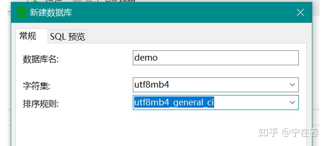 👨‍💻你知道如何使用MySQL存储Emoji表情吗？明白MySQL中UTF-8和UTF-8MB4字符编码有何区别吗？ - 知乎