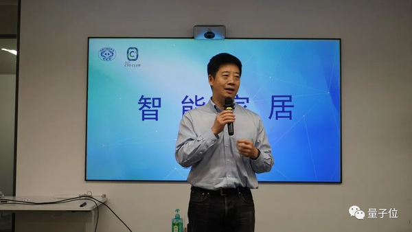 相机居然能存储气味，未来智能家居会是什么样？| CCF C³ - 知乎
