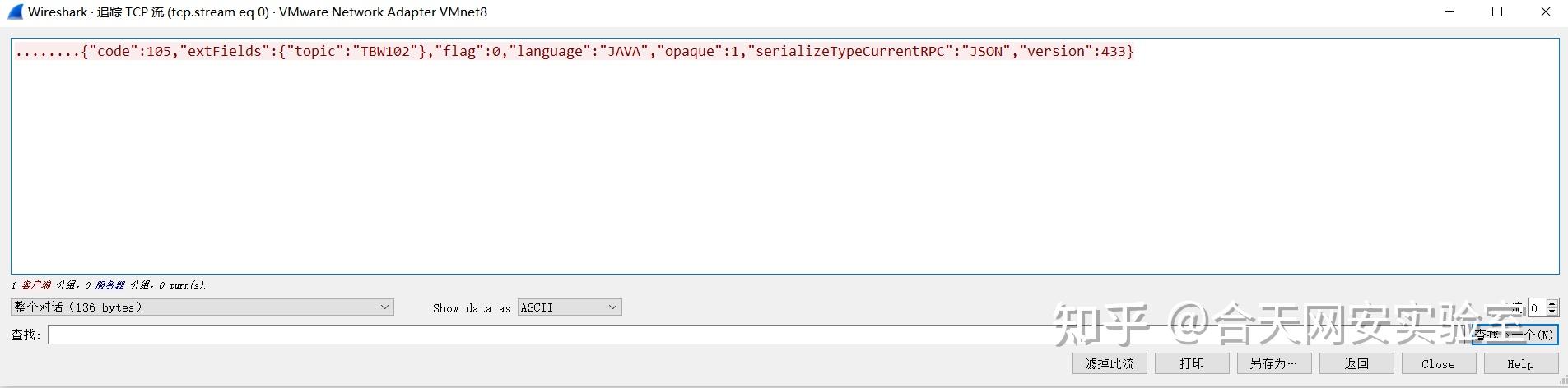 Apache RocketMQ 远程代码执行漏洞（CVE-2023-33246） - 知乎