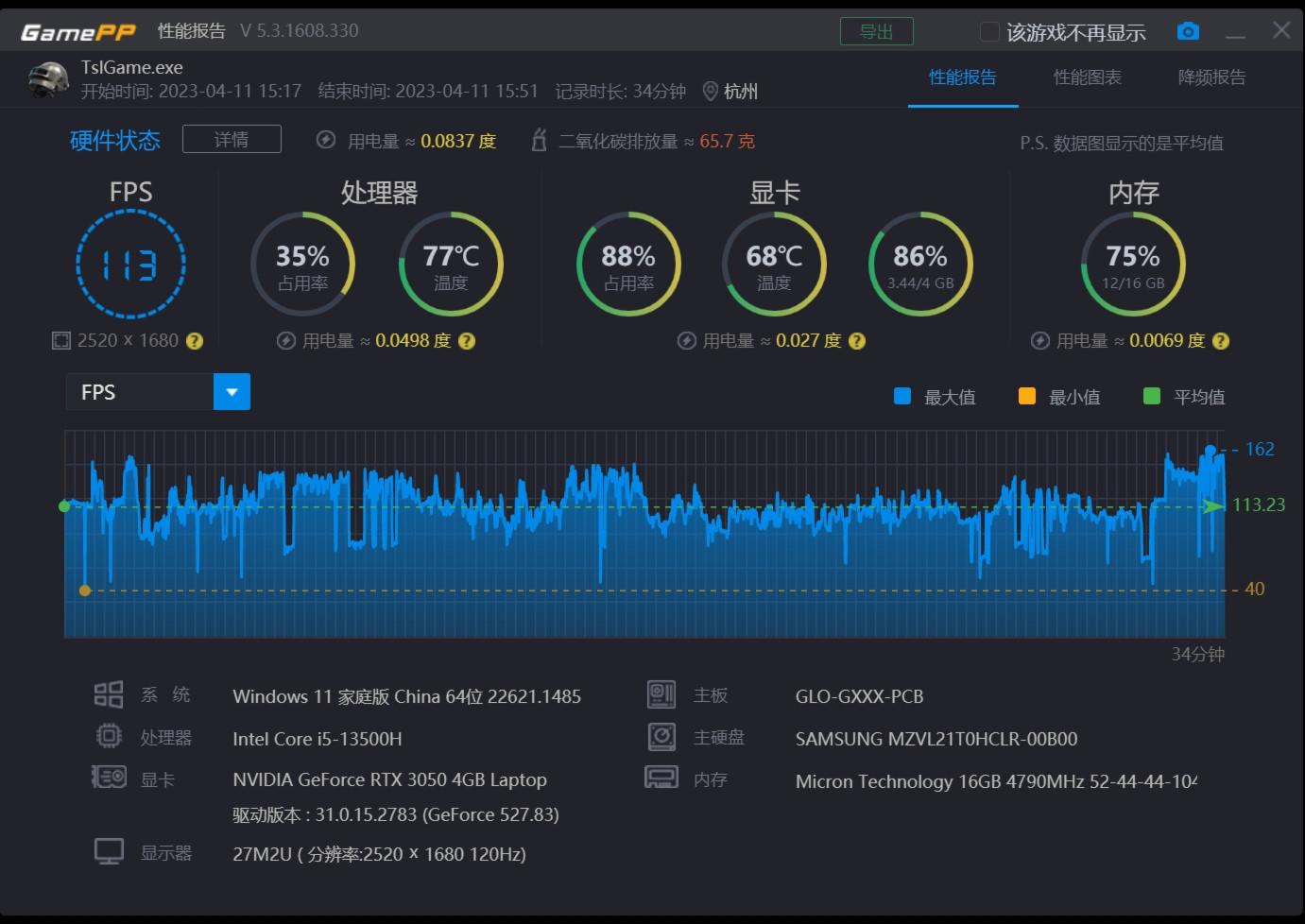 荣耀MagicBook 14 Pro 2023高性能笔记本测评：新时代全能生产力工具标杆！ - 知乎