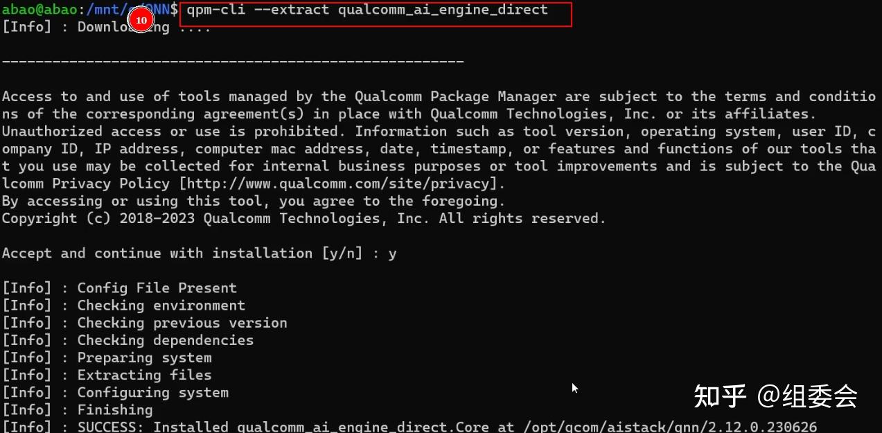 Qualcomm AI Engine Direct SDK（1） 下载 - 知乎