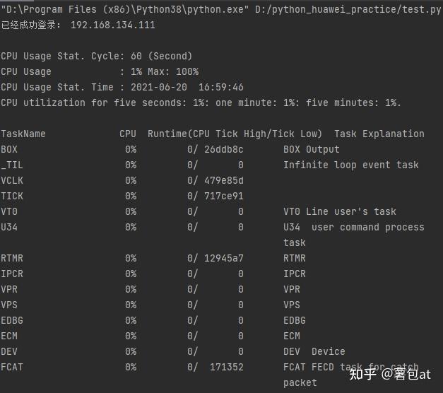 Netmiko+TextFSM结合华为交换机实践 - 知乎