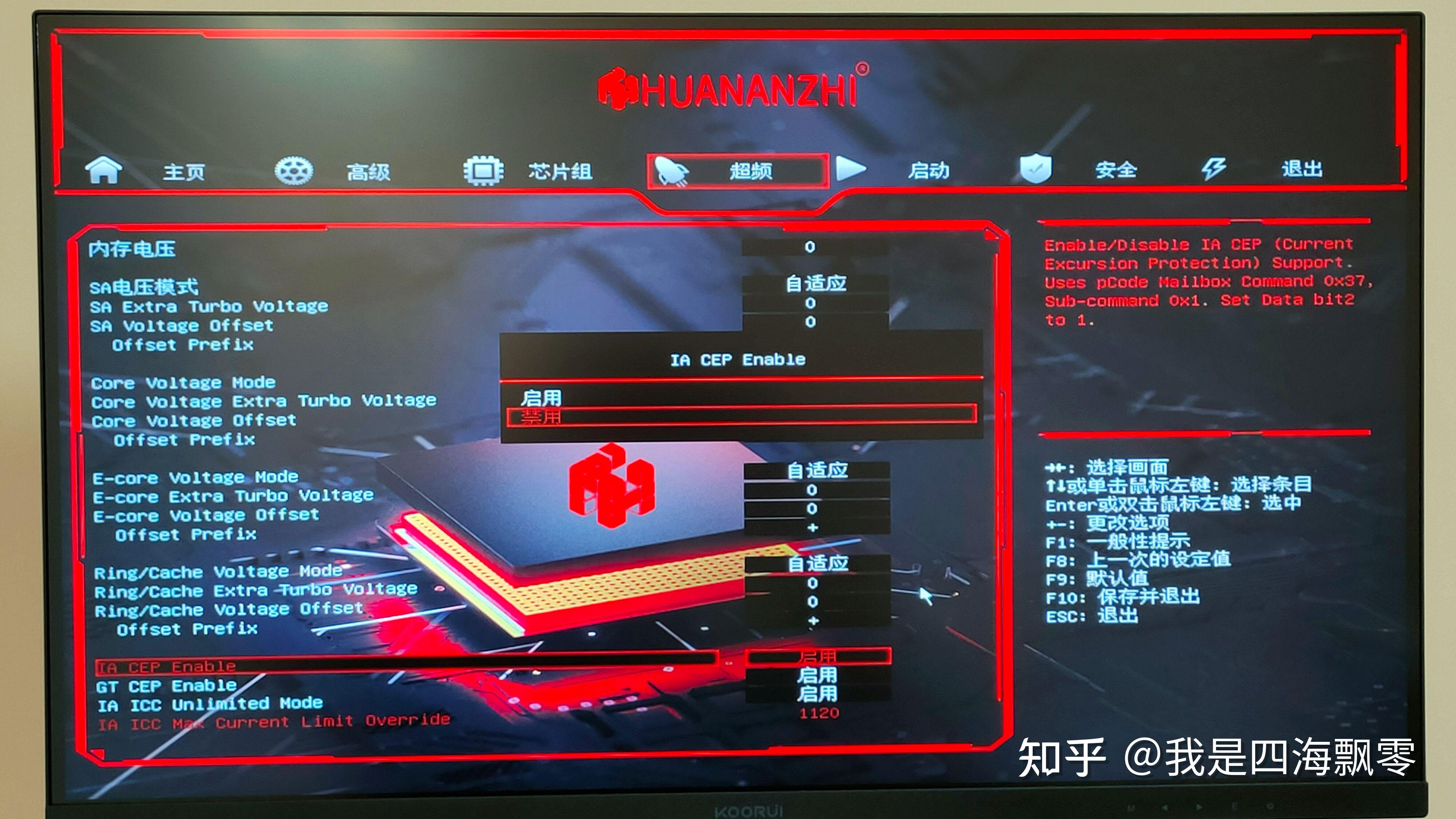 华南金牌B760M-D4主板抢先测，能开104微码、降CPU电压、关CEP - 知乎