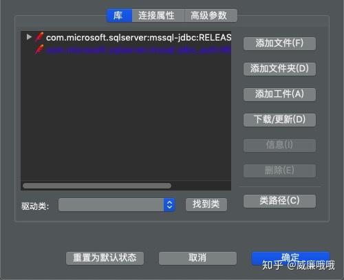 如何在Mac上安装SQL server学习数据库原理？ - 知乎
