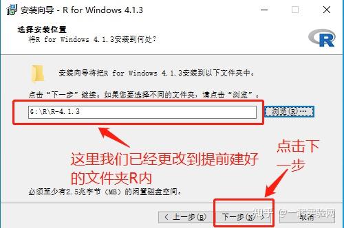 【学R正当时】R的安装及下载 - 知乎