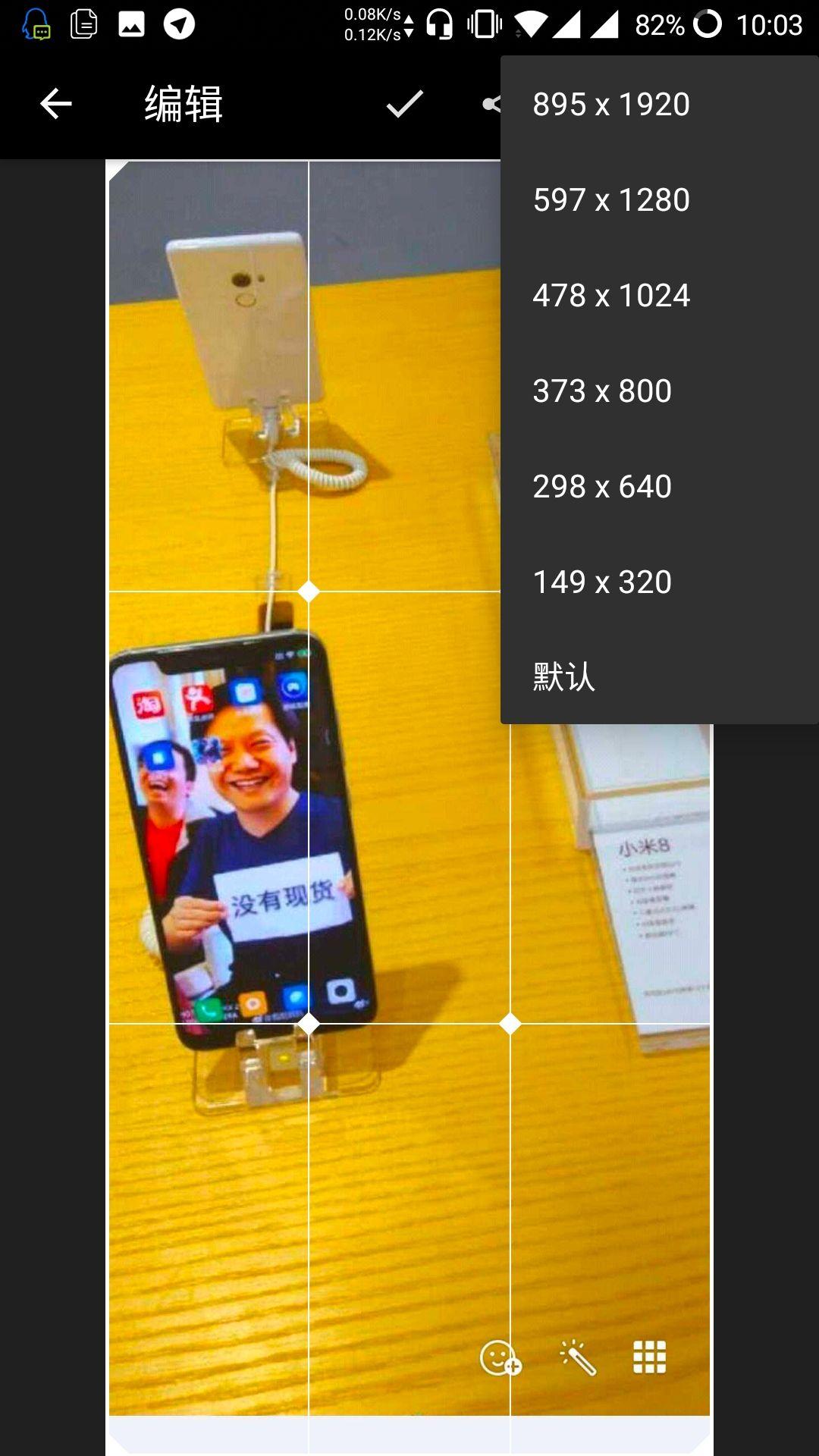 如何用手机把照片压缩成50kb？