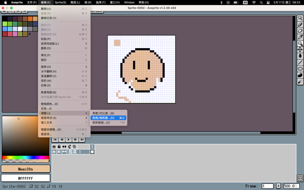 关于aseprite画像素画你需要知道的一切 - 知乎