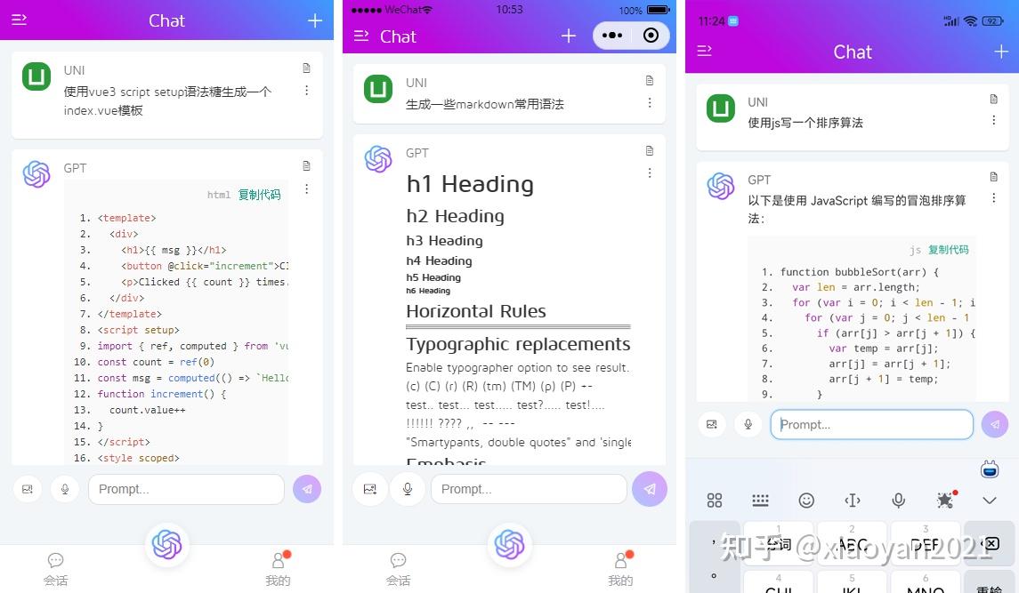 ChatGPT-Uniapp 基于uni-app+vue3跨多端AI会话 - 知乎