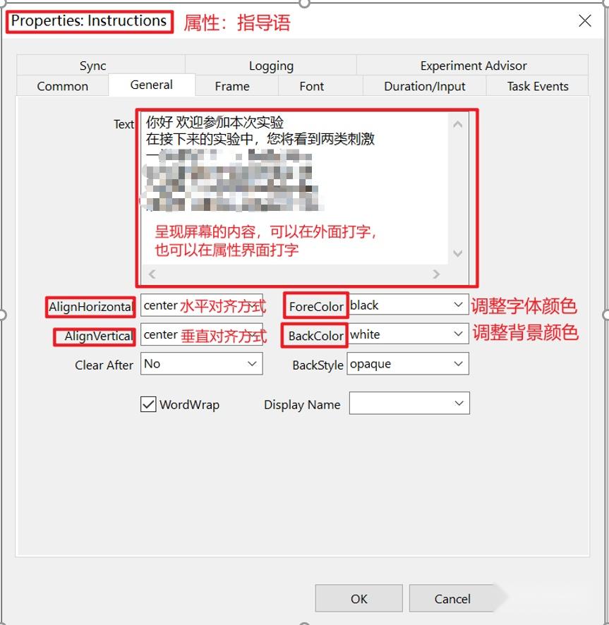 干货｜E-prime 3入门手册 - 知乎