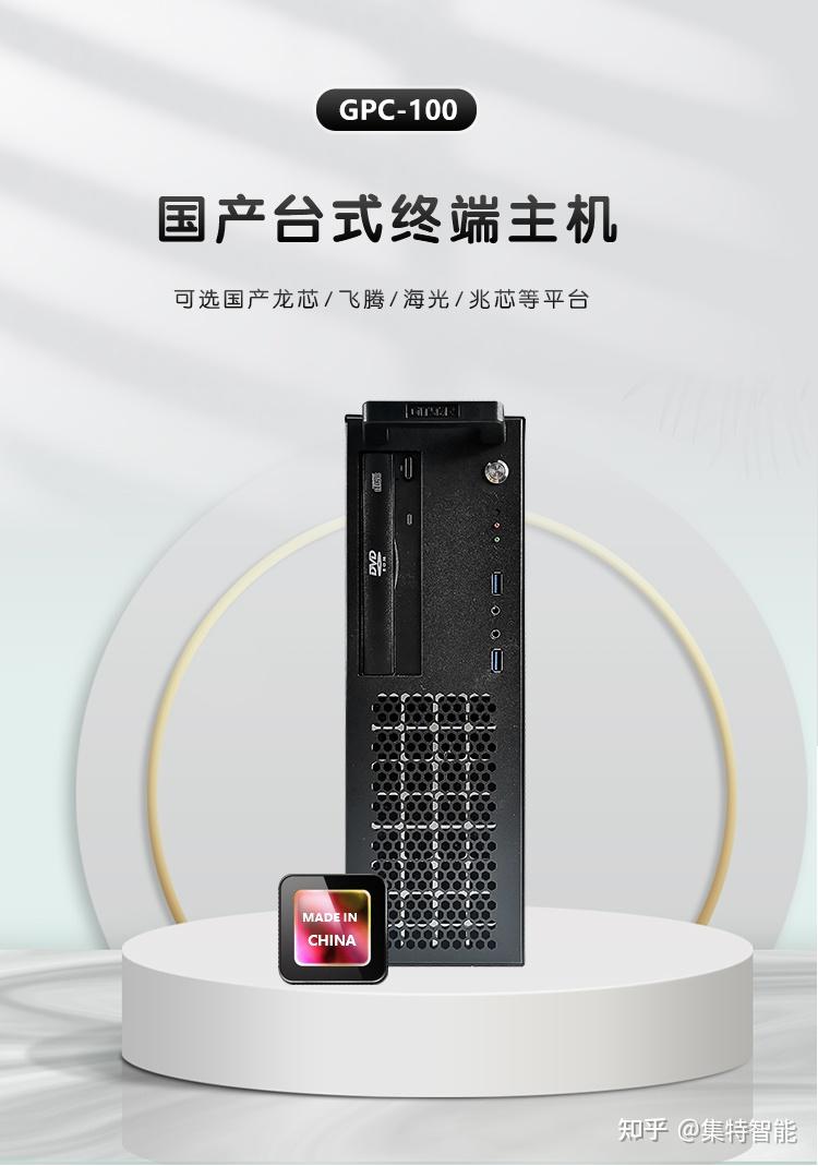 飞腾2000和锐腾D2000 有什么区别呢，可以做WINDOWS系统吗？ - 知乎