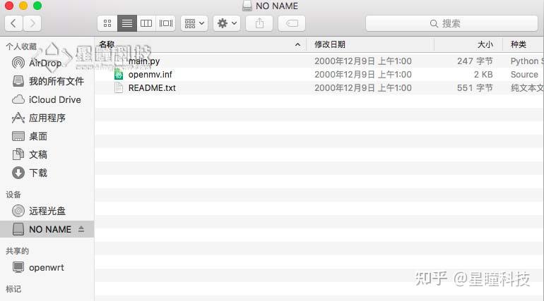OpenMV是什么？如何能够快速上手？ - 知乎