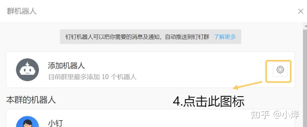Python隅征铃拒栓玷惦详名 知乎 