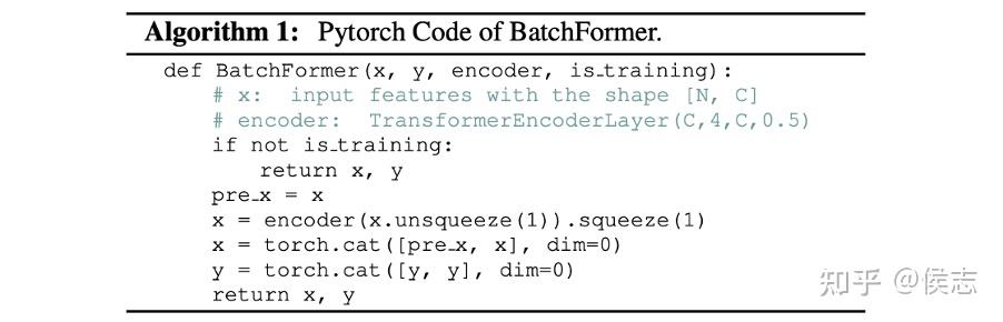 BatchFormer: 一种简单有效、即插即用的探索样本关系通用模块 (CVPR2022) - 知乎