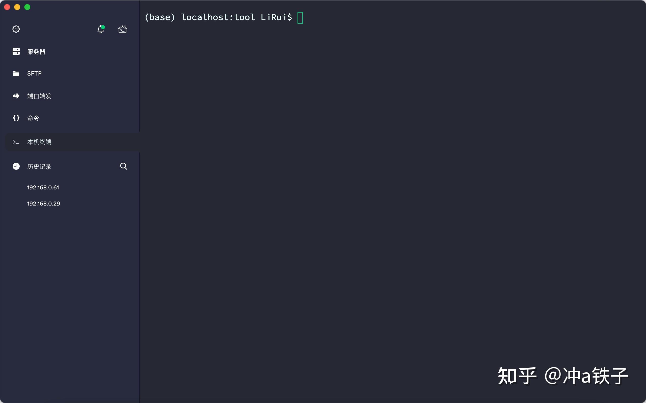 超级推荐，Mac 端ssh连接工具termius - 知乎