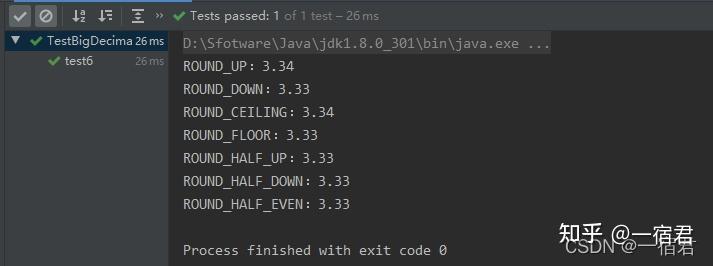 Java中BigDecimal详解及应用 - 知乎