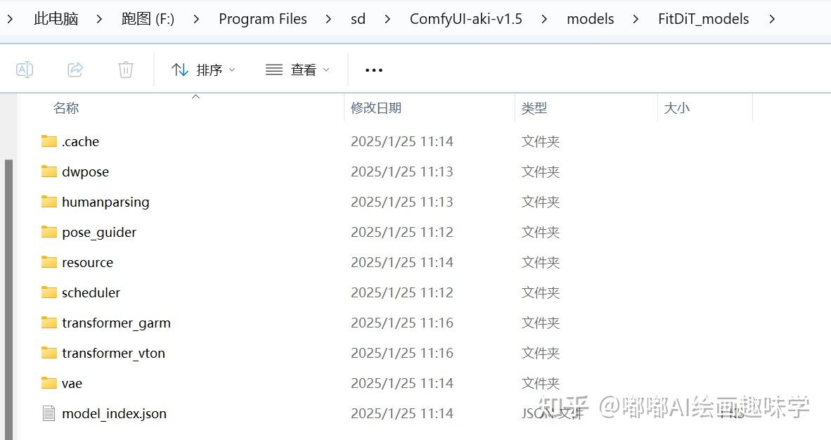 [ComfyUI]虚拟换装新方案，10秒出图，高保真高清 - 知乎