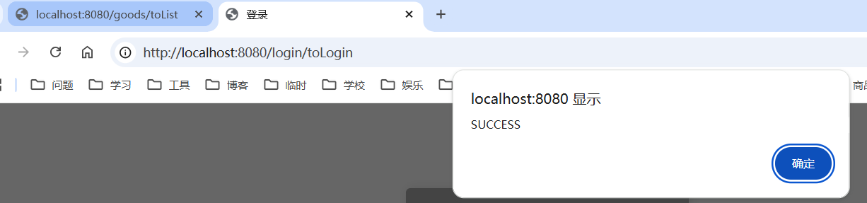 秒杀/高并发解决方案+落地实现 (技术栈: SpringBoot+Mysql + Redis +RabbitMQ +MyBatis-Plus +Maven + Linux + Jmeter ...