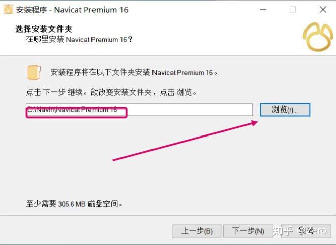 安装配置PHPstudy、Navicat16安装和破解教程、使用Navicat16连接数据库 - 知乎