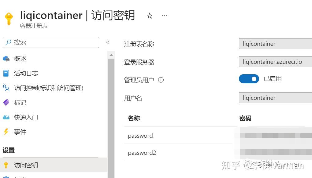 Azure OpenAI 入门教程 - LangChain 篇 : 通过 Docker 将应用发布到Azure Web App - 知乎