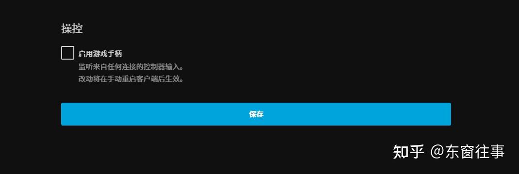 多媒体服务器《Jellyfin》中你必须知道的实用功能 - 知乎