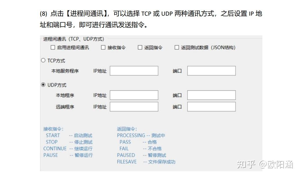 网络调试助手作为服务器与汇川easy521plc作为客户端进行通信和数据交互 知乎 