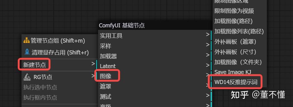 【04】ComfyUI基础 - 从CLIP文本编码器到提示词的高级应用 - 知乎
