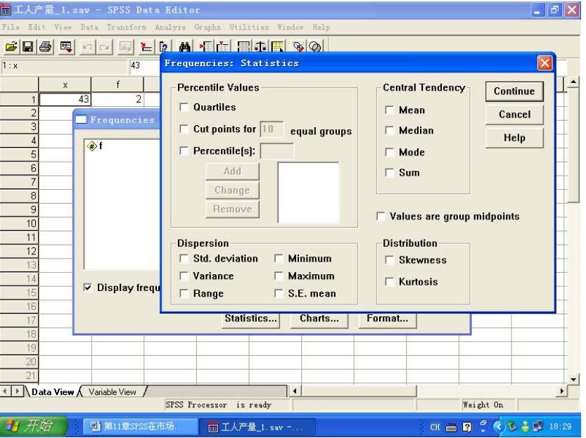 知乎盐选 | 11.2 SPSS 在描述性分析与方差分析中的运用