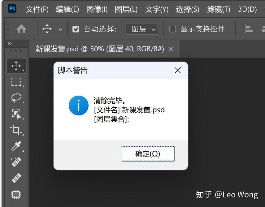 解决PSD文件体积巨大，PS卡顿的方法（包括智能对象） - 知乎