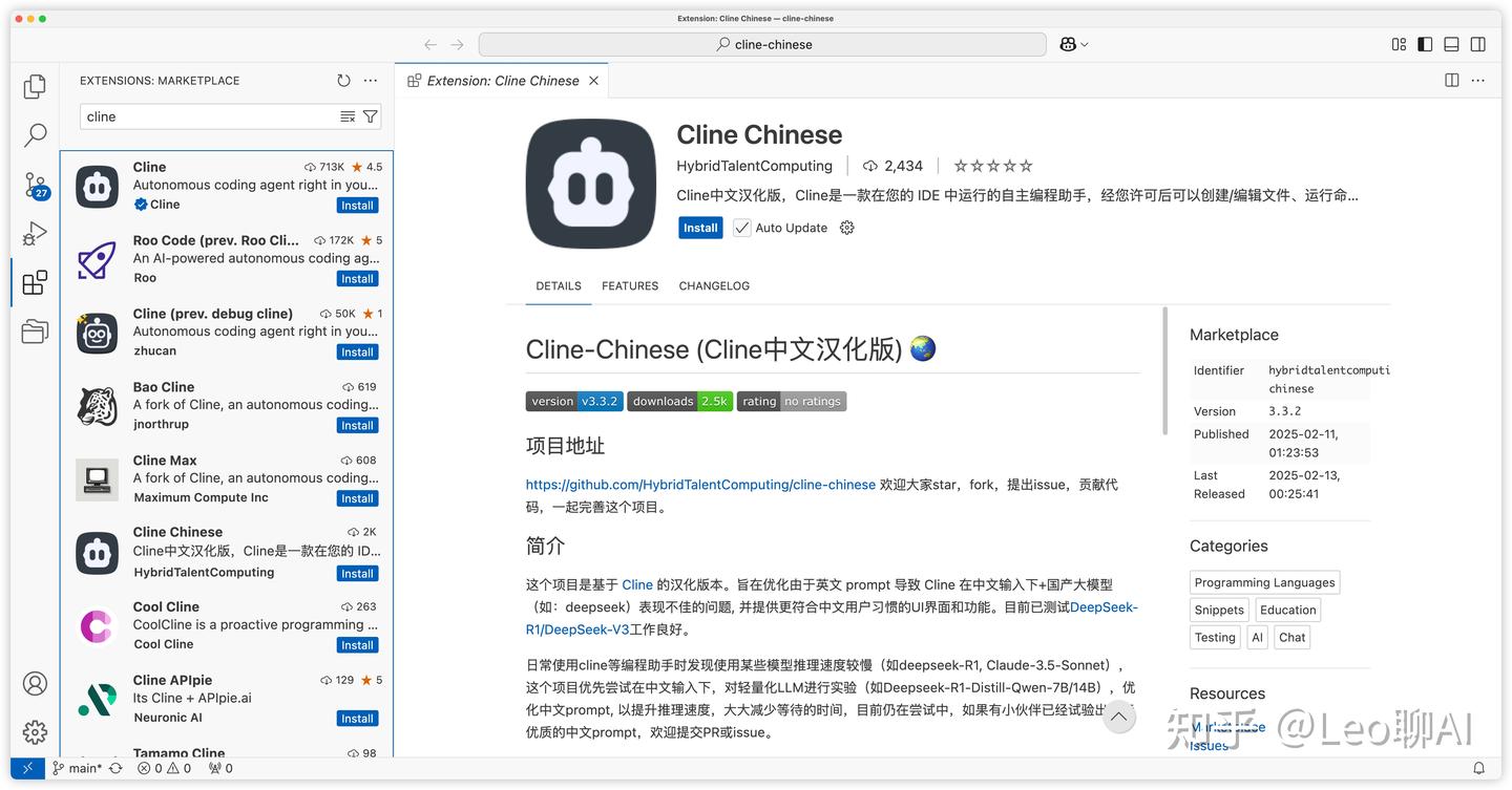我用cline（开源类cursor AI编程助手）汉化了cline,并发布到VS Code插件市场，5天收获2.4k下载量 - 知乎