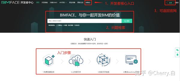 BIM轻量化引擎—BIMFACE功能测评（一） - 知乎