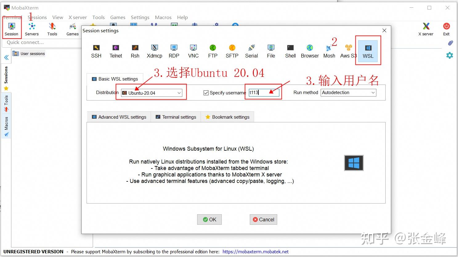 Windows WSL2安装QT开发环境 - 知乎